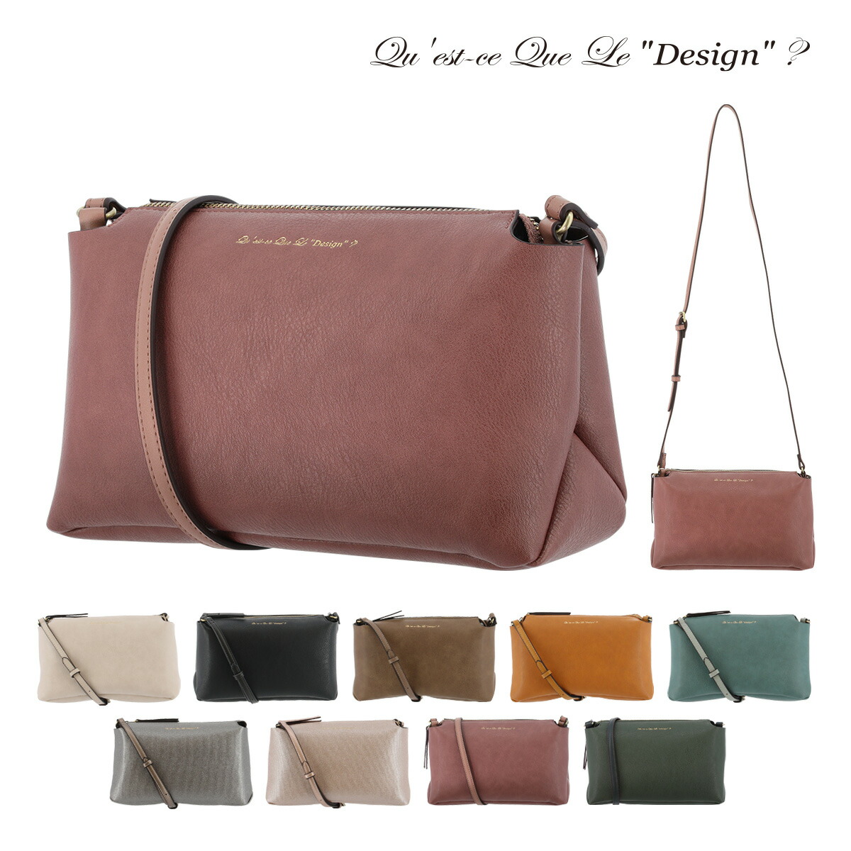 【楽天市場】ケスクルデザイン ショルダーバッグ レディースMS-021 Quest ce Que Le”design"? | ミニショルダー 小さめ[即日発送]：メゾンドサックスバー財布・鞄専門