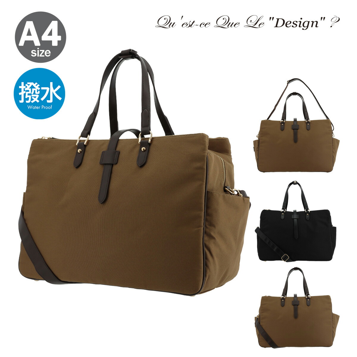 【楽天市場】ケスクルデザイン ボストンバッグ レディースMS-035 Quest ce Que Le”design"? | 2WAY ショルダーバッグ A4 撥水[即日発送]：メゾンドサックス ...