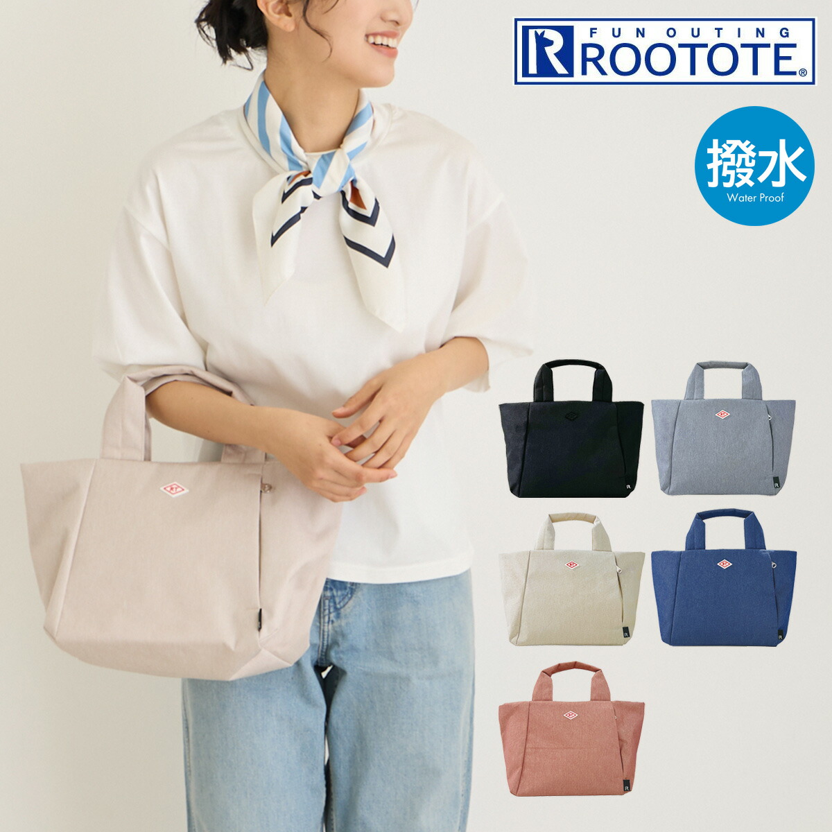 【楽天市場】ルートート トートバッグ ライトウォーターリペレント DERI レディース 1120 ROOTOTE ミニトート 軽量 撥水 シンプル おしゃれ かわいい[PO10][即日発送 ...