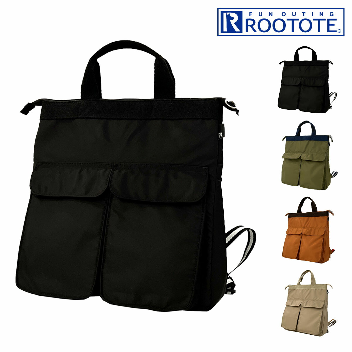 【楽天市場】ルートート リュック A4 13インチ レディース 1361 ROOTOTE | 軽量 SN セオルー デイズ-D リュックサック[PO10]：メゾンドサックスバー財布・鞄専門