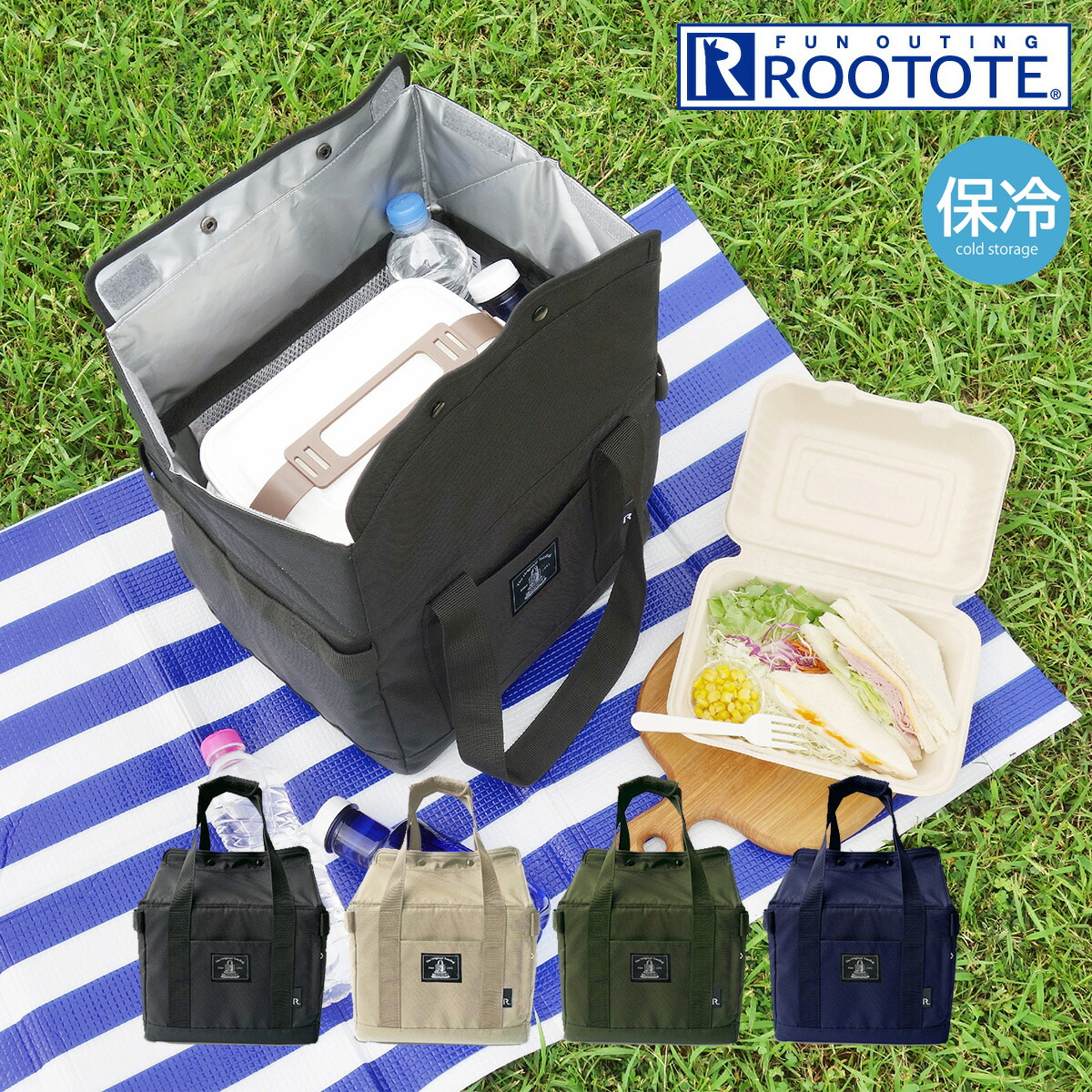 【楽天市場】ルートート トートバッグ レディース 6624 ROOTOTE | 保冷 大容量 洗濯可能 PT サーモキーパーボックスベーシックC[PO10][防災グッズ][即日発送]：メゾン ...