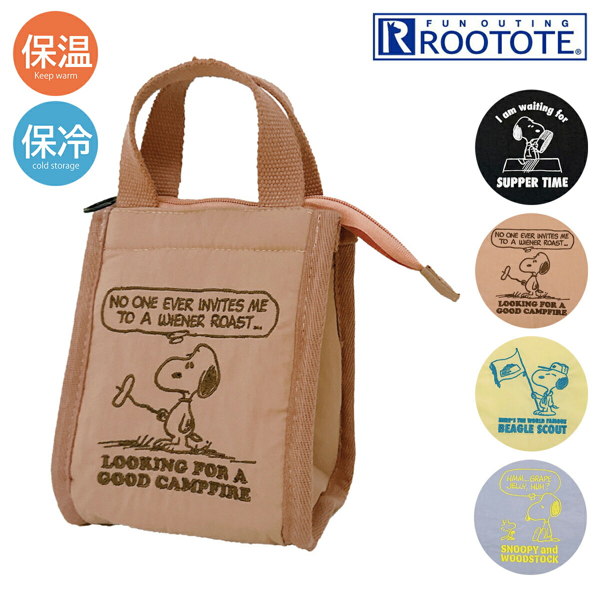 【楽天市場】スヌーピー ピーナッツ ルートート ミニトート 洗濯可 保温 保冷 サーモキーパー レディース 8427 PEANUTS ROOTOTE IP.サーモKベビー.Peanuts-0E ...