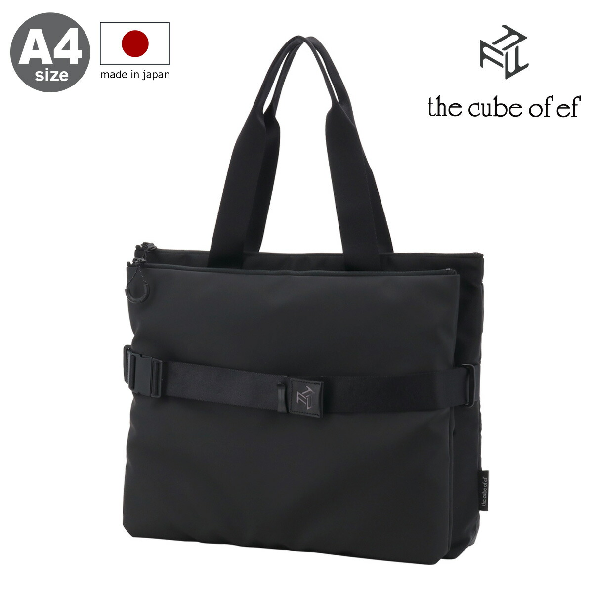 【楽天市場】ザ キューブオブ エフ ビジネストート A4 フューズ メンズ 10-4050 日本製 The cube of ef | トート ...