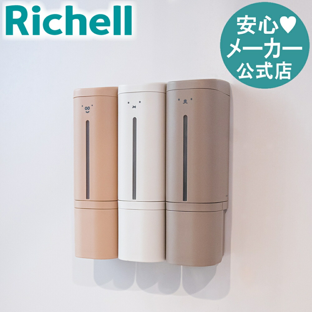 【楽天市場】【公式直営】ディック・ブルーナ マグネットディスペンサー 500リッチェル Richell シャンプー マグネット 下から お風呂 おしゃれ かわいい ミッフィー プラスチック ...