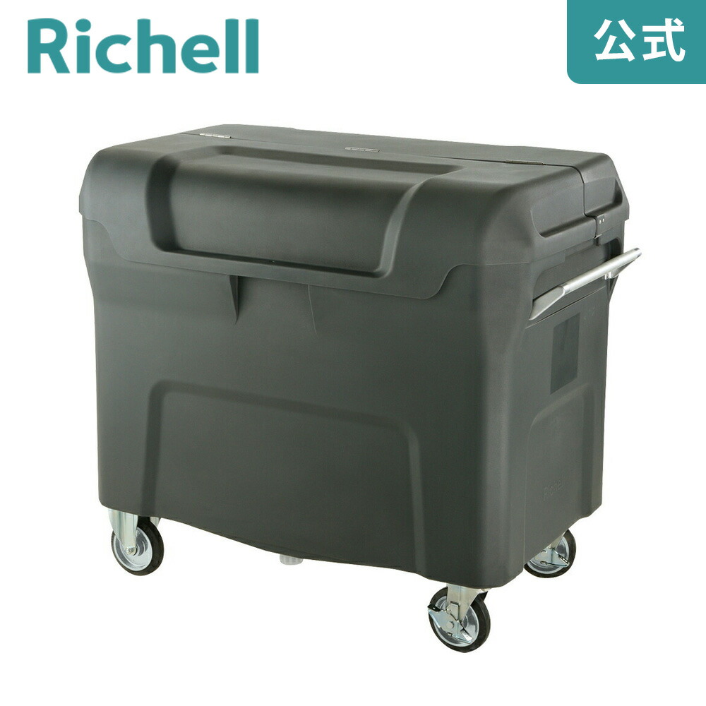 【楽天市場】【全品MAX20%OFFクーポン 14日10:00～】【公式直営】キャリングカートN 550リッチェル Richell ダスト ボックス ごみ ゴミ 箱 集積 ステーション 大型 ...
