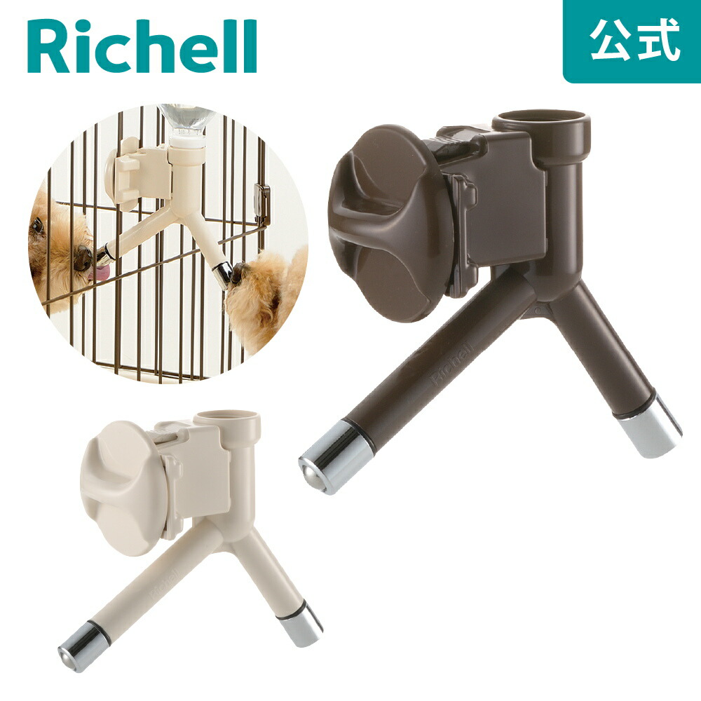 【楽天市場】【LINE友達登録で15%OFFクーポン】【公式直営】NWウォーターノズルリッチェル Richell 給 水 入れ の 飲 み 器 ケージ につける タイプ ペット 犬 の ...