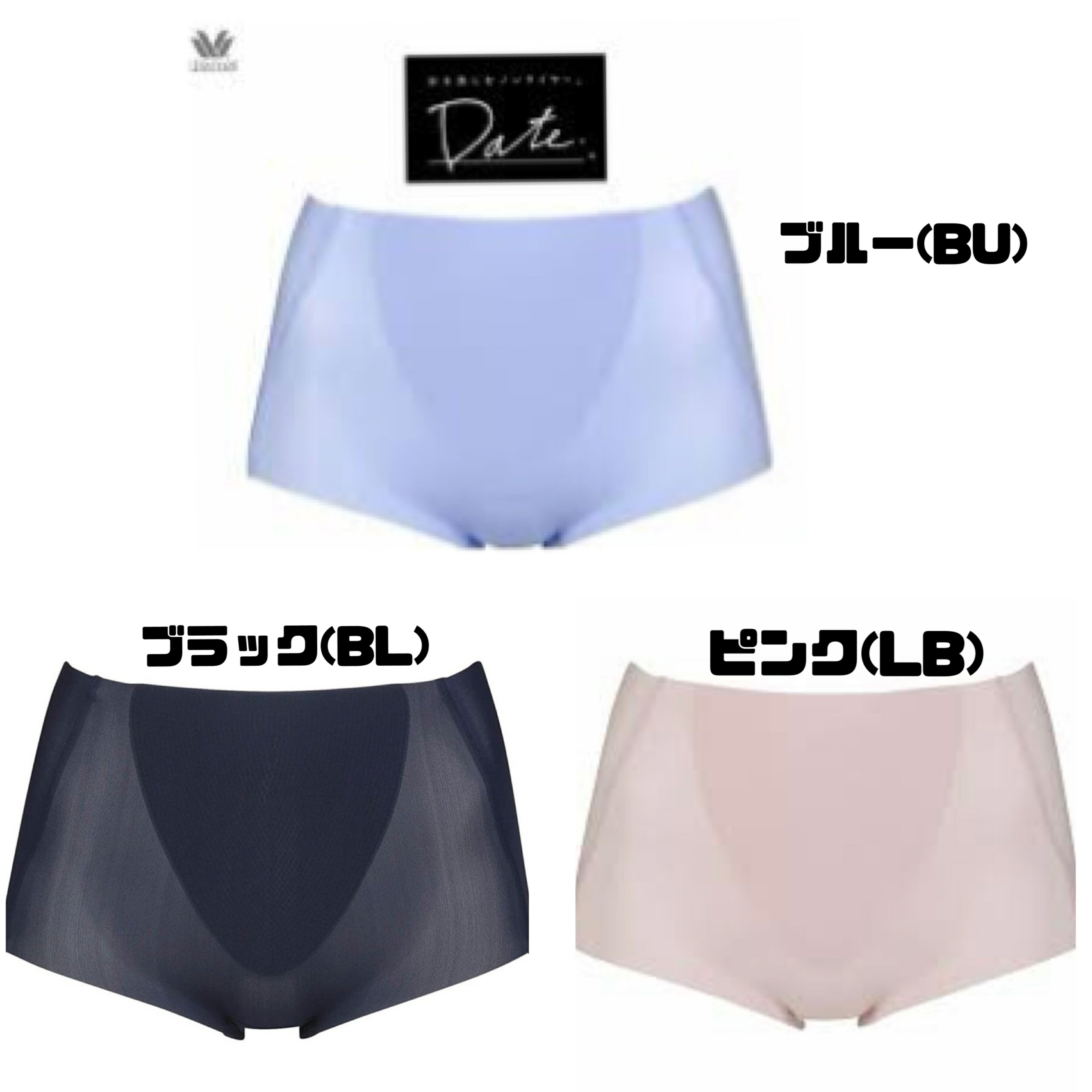 【楽天市場】送料無料[ウイング/ワコール] Wacoal wing サポートショーツ Date. MQ4815 レディース 夏：リーチフラワー楽天市場店