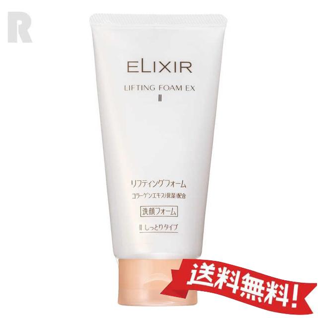 【楽天市場】【ネコポス送料無料】資生堂 エリクシール リフティングフォーム EX II しっとりタイプ 130g ( 洗顔フォーム )：RICHIEBEAUTY