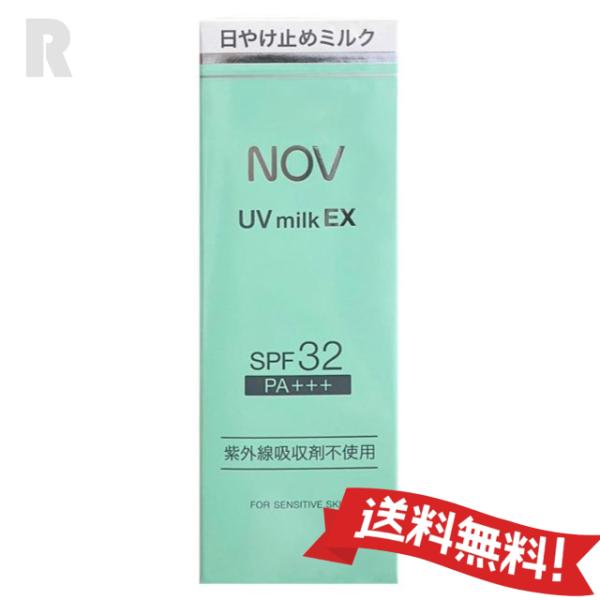 【楽天市場】【定形外郵便送料無料・国内正規品】NOV ノブ UVミルクEX 35g SPF32・PA+++ (日やけ止めミルク）顔・からだ用：RICHIEBEAUTY