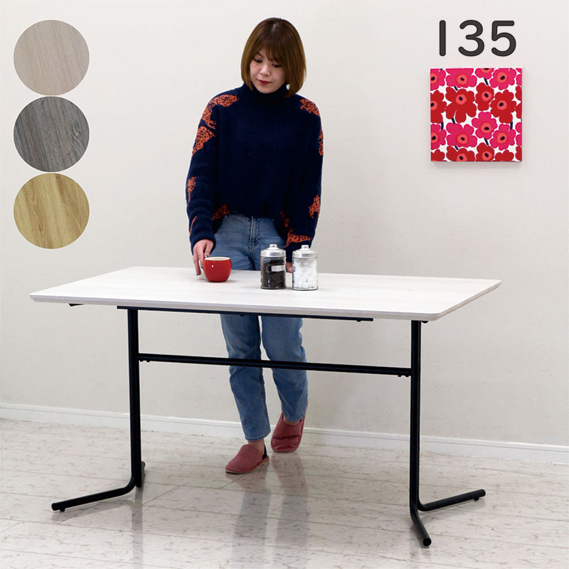 【楽天市場】ダイニングテーブル 4人掛け 白 木目 幅135cm 135x80 食卓テーブル 角丸 変形 テーブル 二本脚 アイアン ホワイト グレー ナチュラル おしゃれ 北欧 カジュアル ...