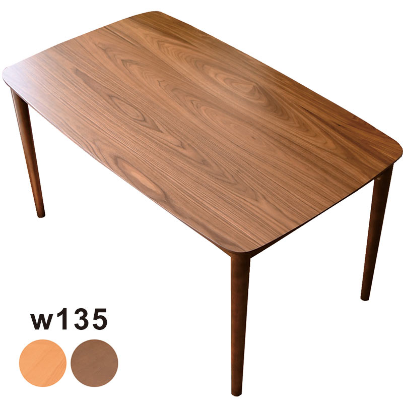 【楽天市場】ダイニングテーブル 引き出し 収納付き 4人掛け用 幅135cm 135x80 ウォールナット突板 オーク突板 天然木 食卓テーブル ナチュラル ブラウン 木目 おしゃれ ...