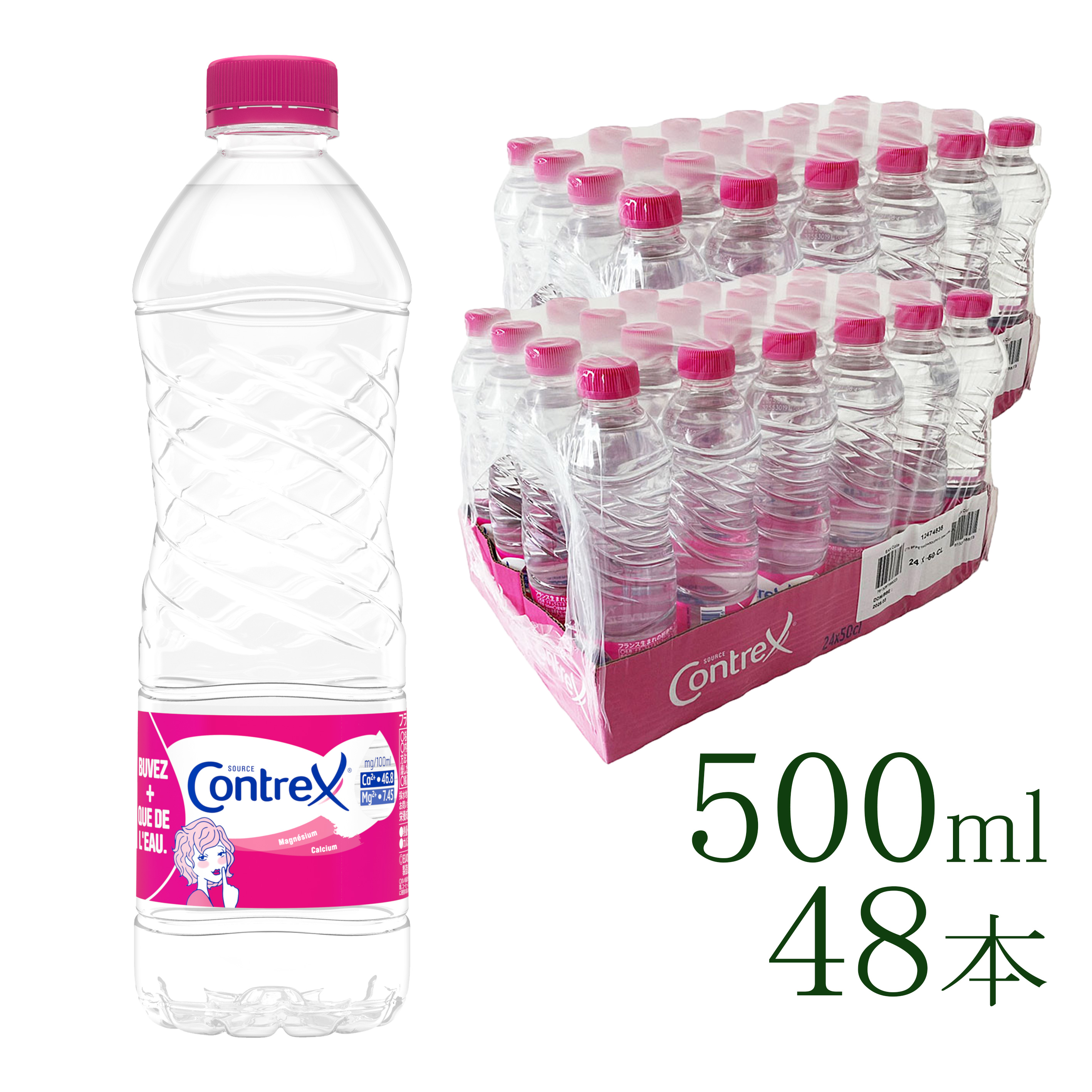 【楽天市場】【コントレックス 500ml×48本(2ケース) ナチュラルミネラルウォーター】【北海道・沖縄・離島への配送不可】硬水 /天然水/contrex/海外名水/ペットボトル/飲料水 ...