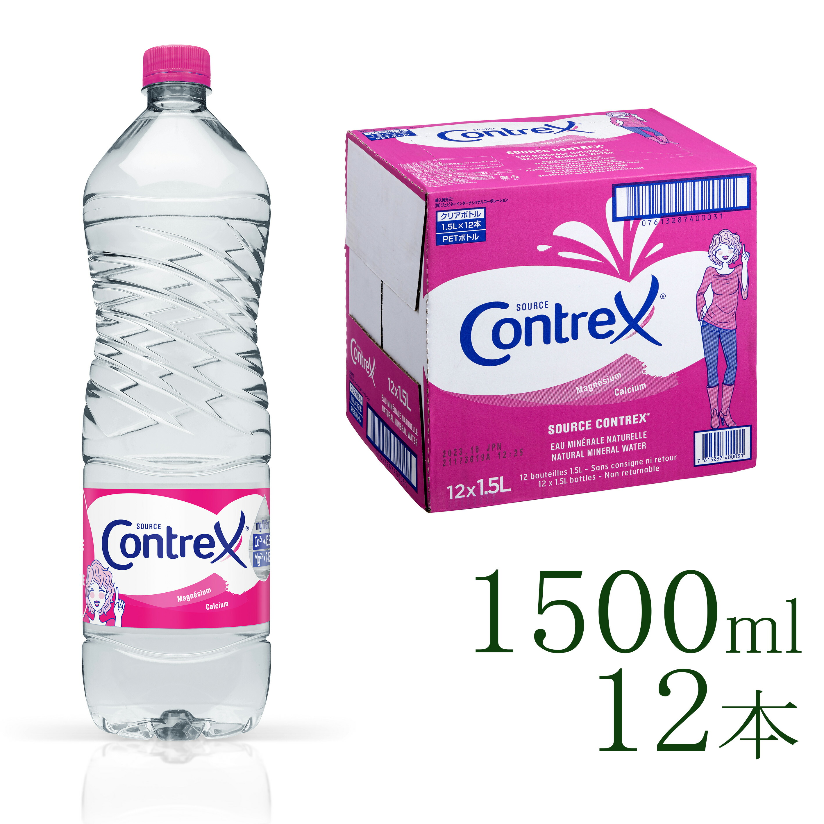 【楽天市場】【コントレックス 1.5L×12本(1ケース) ナチュラルミネラルウォーター】【北海道・沖縄・離島への配送不可】硬水 /天然水 ...