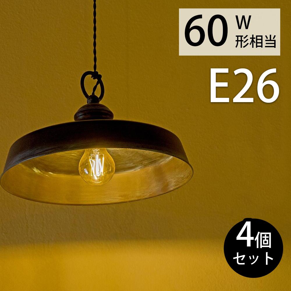 【楽天市場】【年末年始10％OFF】rico collection LED電球 60W形相当 E26口金 8W 電球色 2700K 806lm フィラメント電球 エジソン電球 クリアタイプ ...