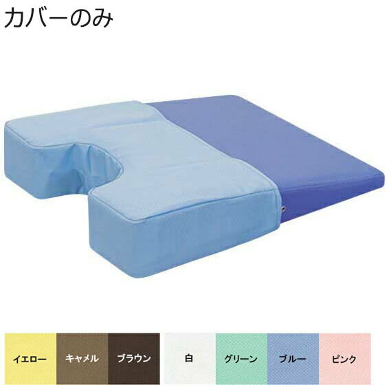 【楽天市場】≪高田ベッド製作所≫カラーバスト（TB-77C-146／TB-77C-06）用 綿製ハーフカバー C-06-02：リコロshop