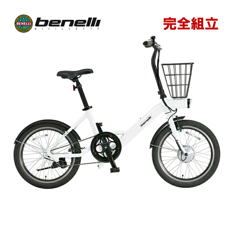 【楽天市場】BENELLI ベネリ mini Loop20+ ミニループ20プラス ホワイト 20インチ 小径 電動アシスト自転車：RIDE ON！