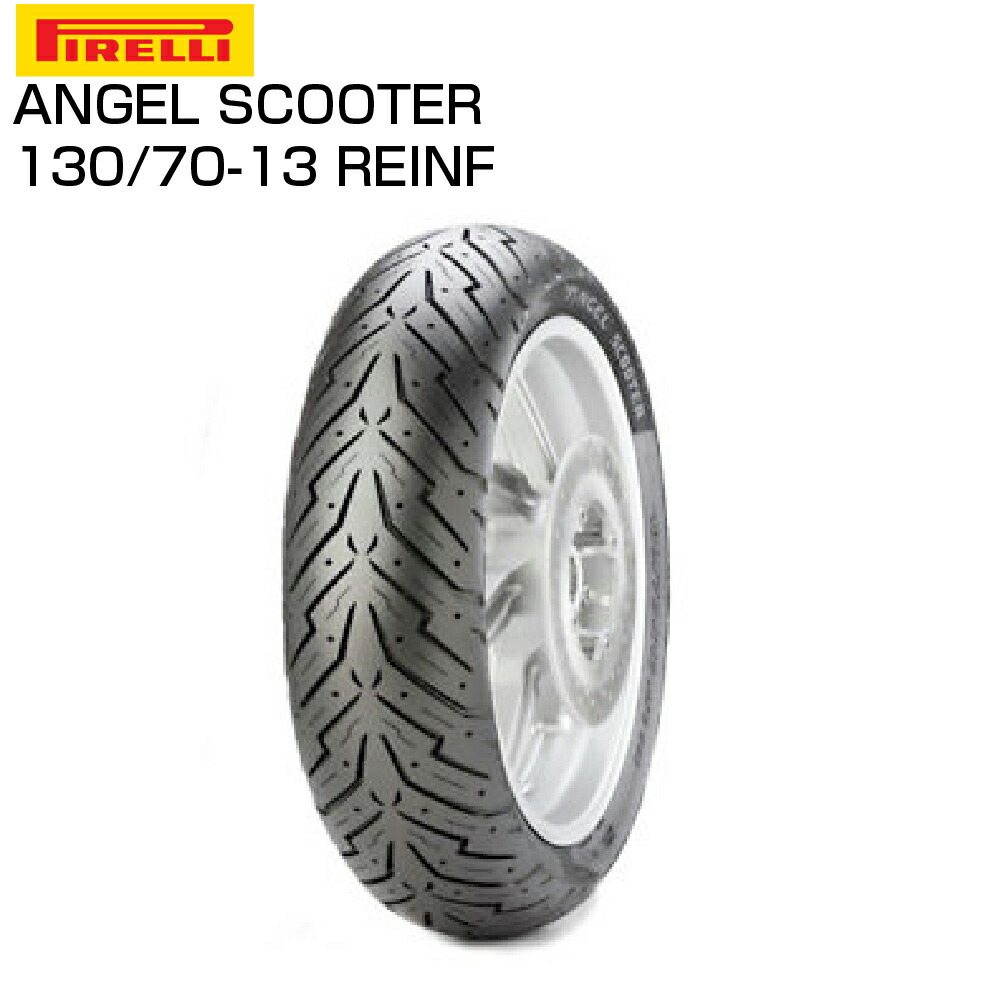 【楽天市場】ピレリ エンジェル スクーター 130/70-13 M/C 63P TL REINF 2771200 リアタイヤ PIRELLI ...