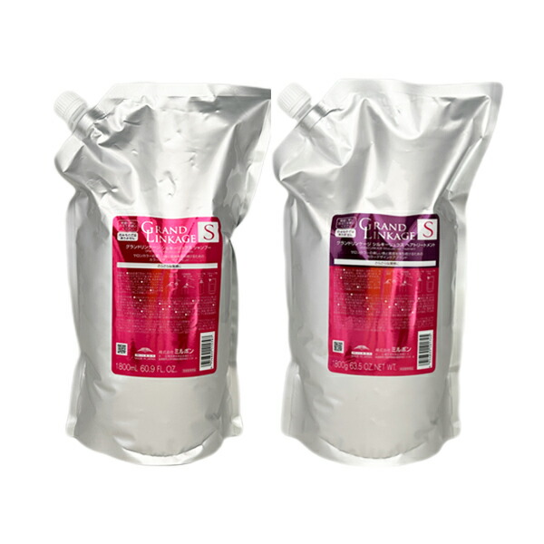 【楽天市場】〈セット〉ミルボン グランドリンケージ シルキーリュクス シャンプー 1800ml ＆ トリートメント 1800g (レフィル 詰替)：rifare