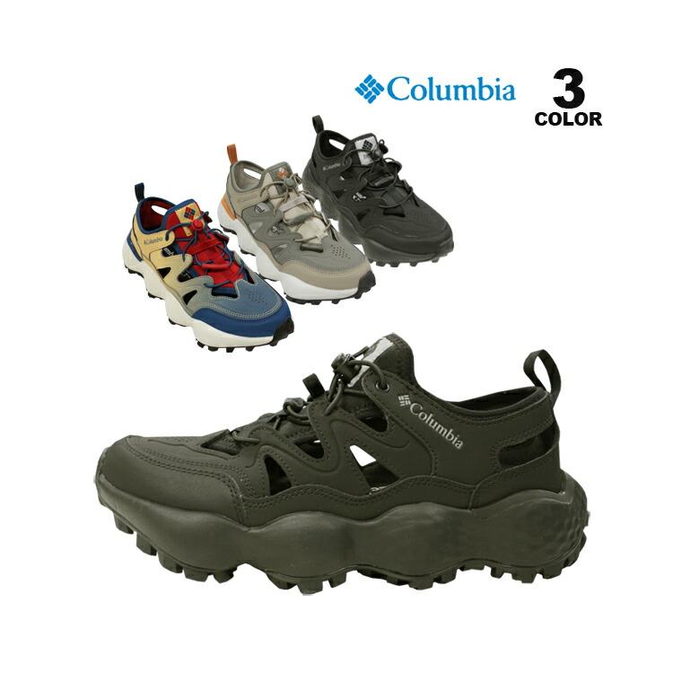 【楽天市場】コロンビア サンダル Columbia THRIVE REVIVE SHANDAL スライブ リバイブ シャンダル スニーカー 25cm-28cm メンズ：RIFFLE PAGE 2nd