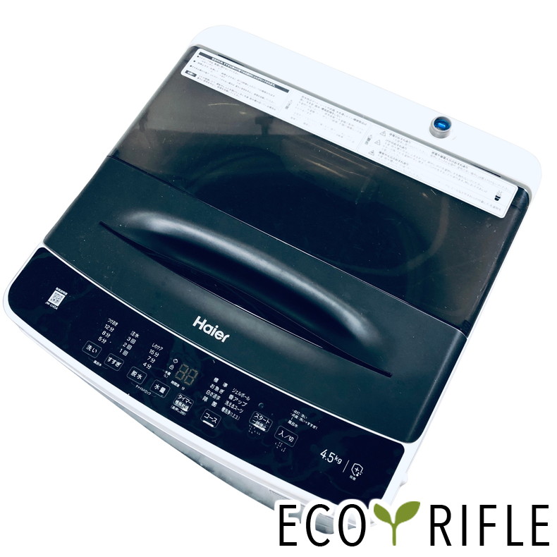 【楽天市場】【中古】 ハイアール Haier 洗濯機 2022年製 全自動洗濯機 4.5kg ブラック 送風 乾燥機能付き JW-U45A(K) 一人暮らし 縦型 送料無料 設置無料 地域限定 ...