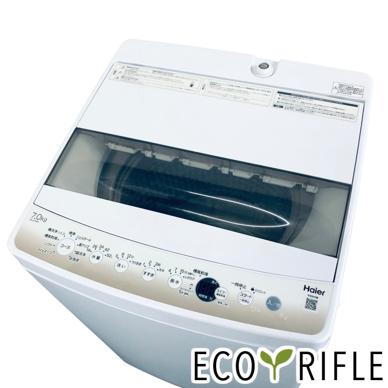 【楽天市場】【中古】 【楽天スーパーSALE 6/4-11★P10倍】 ハイアール Haier 洗濯機 2021年製 全自動洗濯機 7.0kg ...