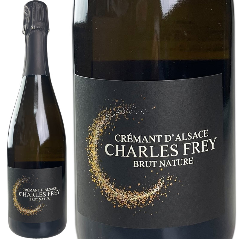 【楽天市場】Dmaine Charles Frey Cremant D'alsace Nature Extra Brut [2019] / ドメーヌ シャルル フレイ クレマン ダルザス ナ ...