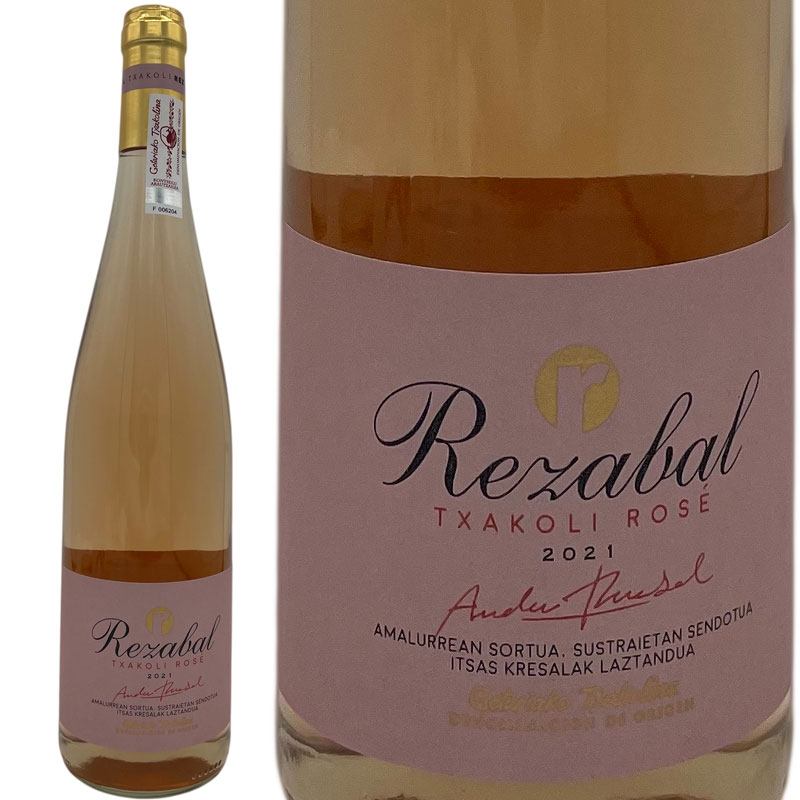 【楽天市場】チャコリ レサバル ロゼ 2021 / Txakoli Rezabal Rose [2021][ES][ロゼ泡]：Wine ...