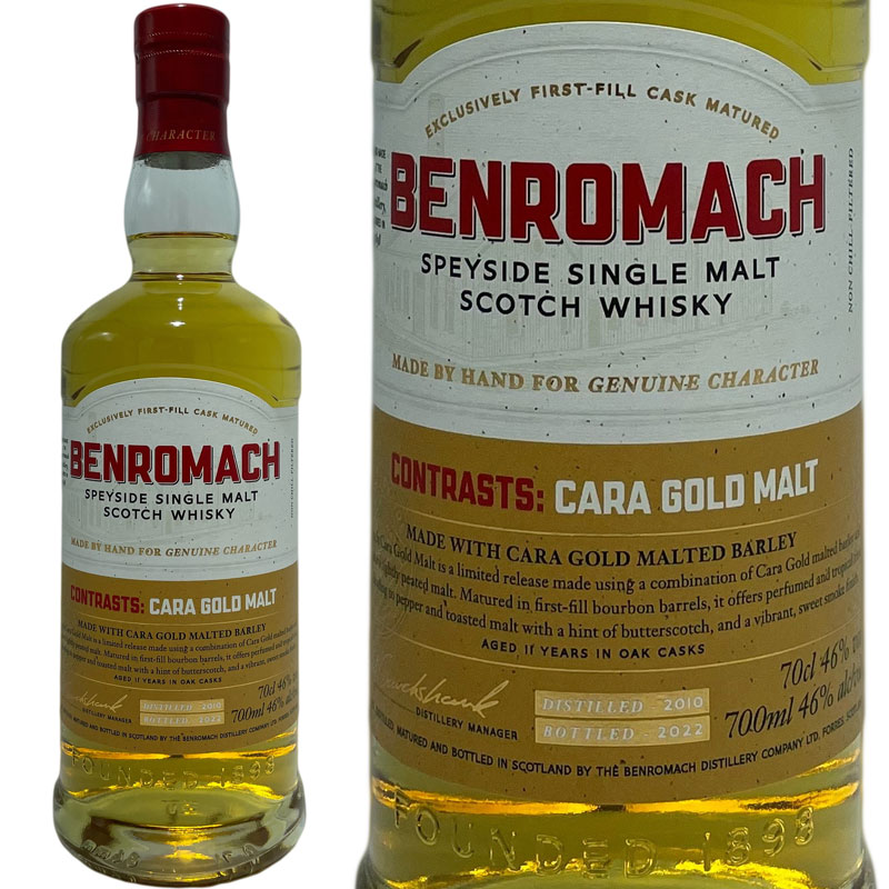 【楽天市場】ベンロマック カラ ゴールド モルト 2010 / Benromach Cara Gold Malt 2010 [SW]：Wine ...