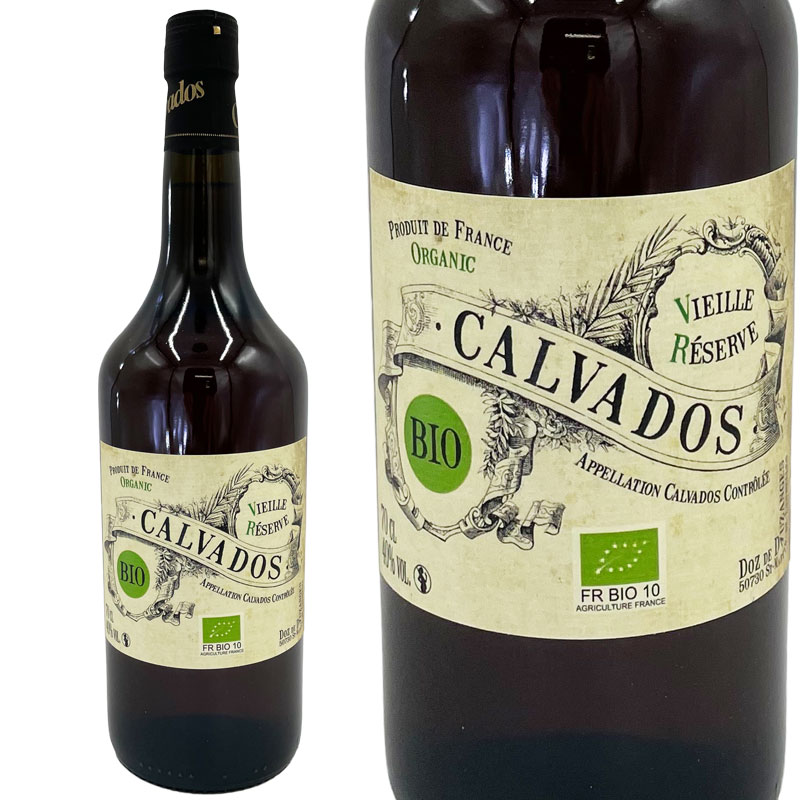 【楽天市場】カルバドス ビエーユ レゼルブ ビオ オーガニック ドメーヌ レクロニエ / Calvados Vieilee Reserve ...