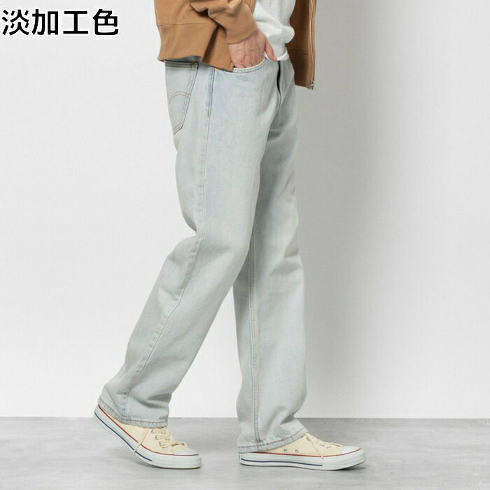 【楽天市場】≪スペシャルプライス≫ Levi's 555リラックスストレートRight-on ライトオン A7223-0001-32 Levi ...