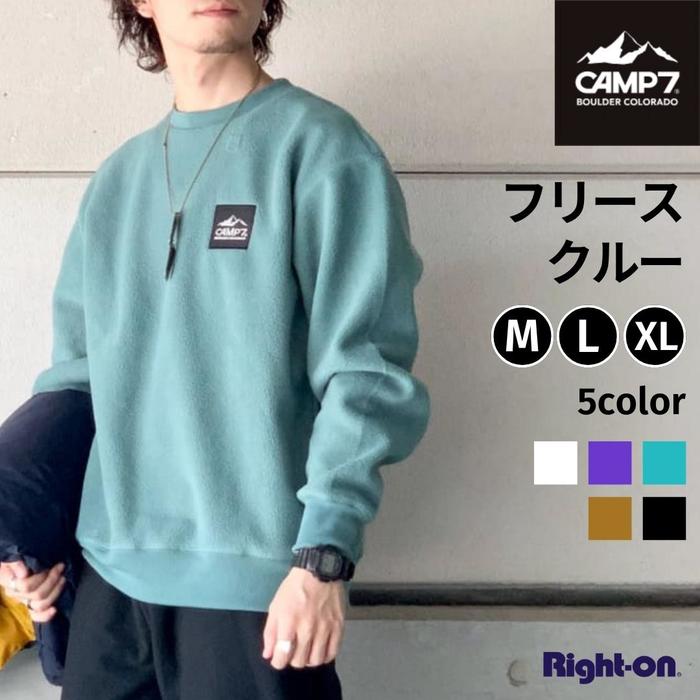 【楽天市場】CAMP7 フリースクルー トレーナー スウェット クルーネック メンズ 紳士 レディース ユニセックス 春服 秋冬 通勤 通学 カジュアル ワンポイントRight-on ...