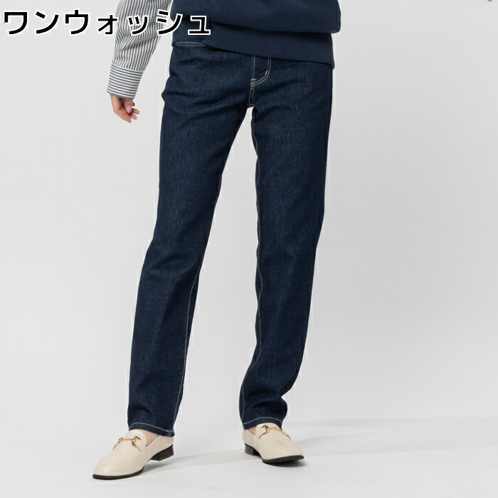 【楽天市場】≪スペシャルプライス≫ EDWIN COOL TAPEREDRight-on ライトオン JWM17S-400 EDWIN エドウィン：ライトオン楽天市場店