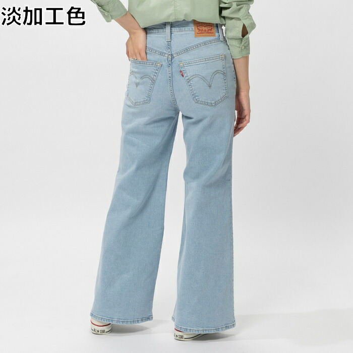 【楽天市場】≪スペシャルプライス≫ Levi's RIBCAGEフレアRight-on ライトオン A7503-0004 Levi's ...