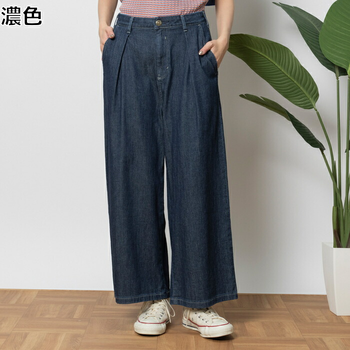 【楽天市場】SOMETHING TUCK WIDERight-on ライトオン SEA865-2493 SOMETHING サムシング ...