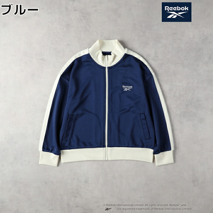 【楽天市場】Reebok 【Reebok】トラックジップブルゾンRight-on ライトオン RK-5306 Reebok リーボック ...