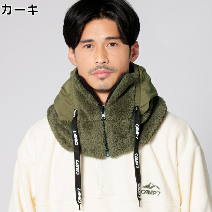 【楽天市場】≪スペシャルプライス≫ CAMP7 リバーシブルフードウォーマーRight-on ライトオン CP454125003 CAMP7 キャンプ7：ライトオン楽天市場店