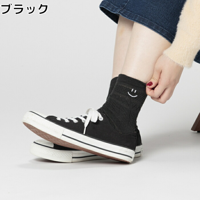 【楽天市場】≪スペシャルプライス≫ BASIC SOCKS QスマイルフロートRight-on ライトオン BS454211002 BASIC SOCKS ベーシックソックス：ライトオン楽天市場店