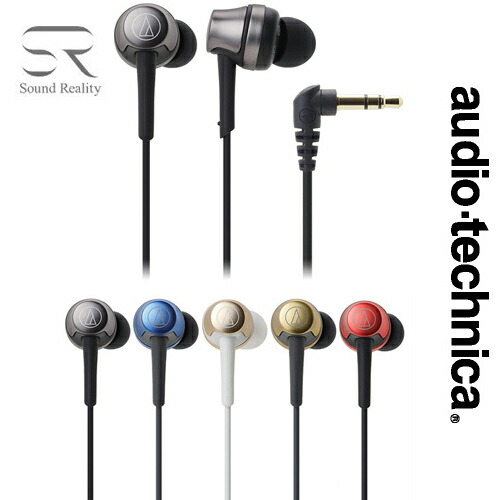 【楽天市場】インナーイヤーヘッドホン φ12.5mmドライバー ATH-CKR50 スティールブラックBK ディープブルー BL メタリック ...