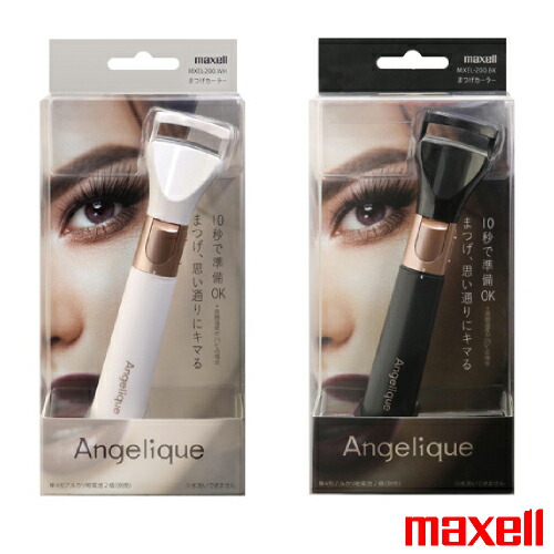 【楽天市場】まつげカーラー アンジェリーク ビューラー MXEL-200. ブラック BK ホワイト WH ホットビューラー カールキープ ...