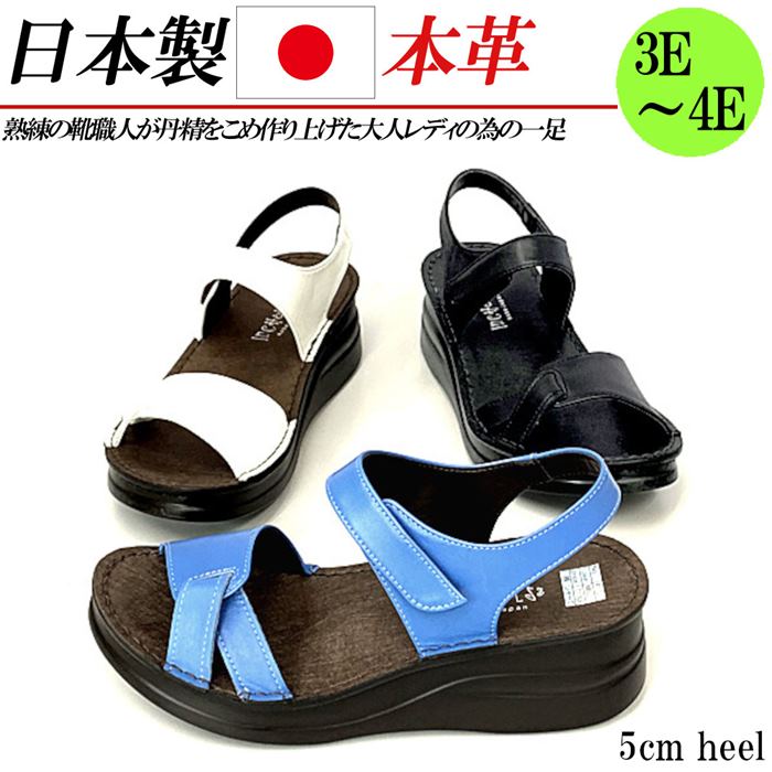 楽天市場】日本製 本革 サンダル レディース 2way サボ 踵が踏める