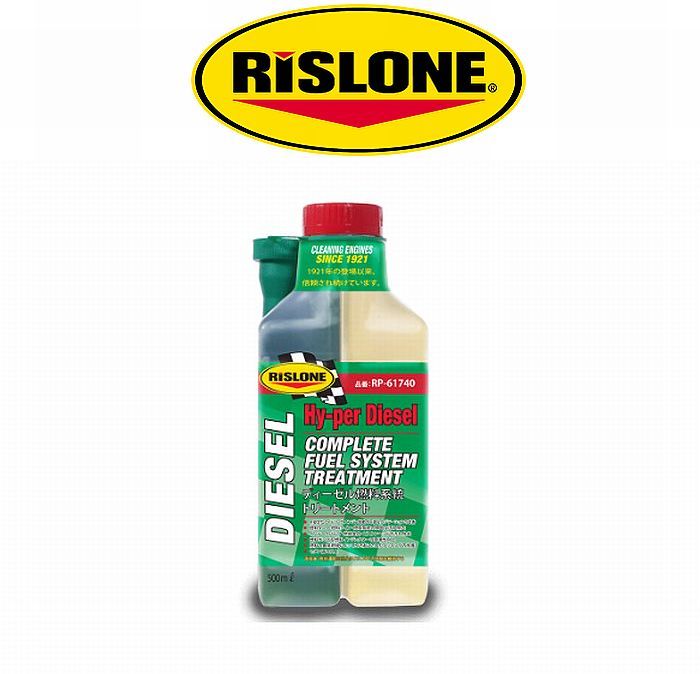 【楽天市場】燃料システムディーゼル車専用 Rislone リスローン ディーゼルトリートメントリートメント500ml (2液タイプ）品番RP-61740※代引不可後払い代引不可：リムコーポレーション