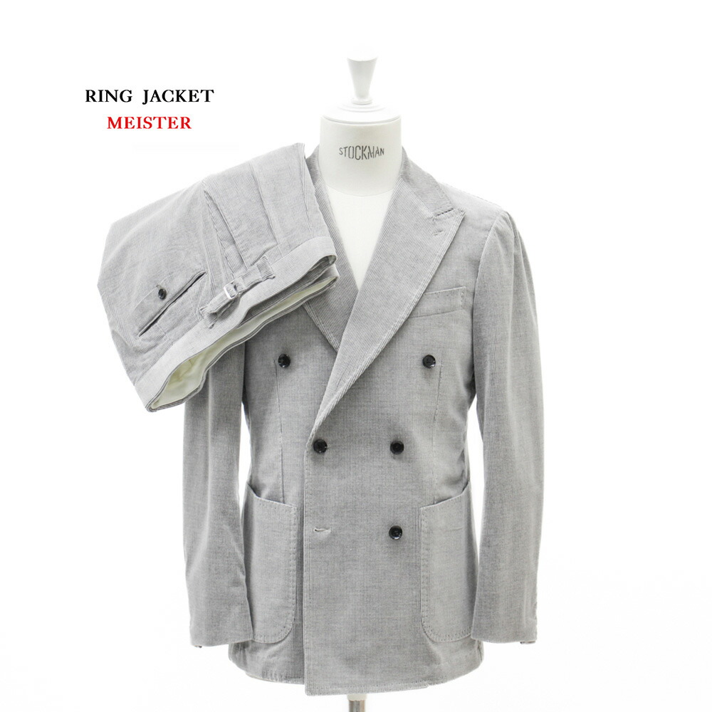 【楽天市場】【公式】RING JACKET MEISTER Model NO-296/S-178 スーツ【ライトグレー/無地 ...
