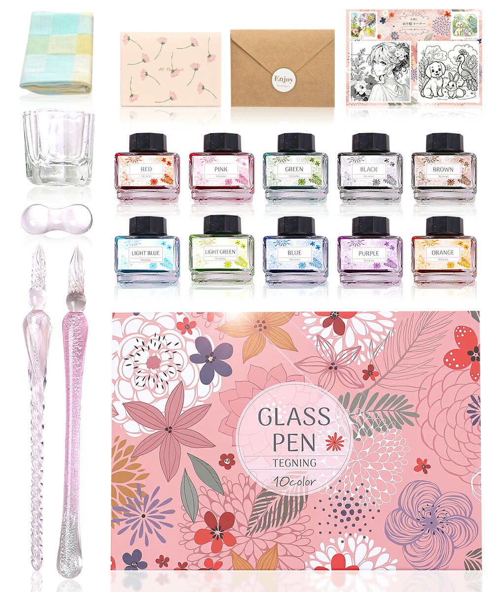 【楽天市場】【tegning】 ガラスペン ガラスペンセット 18点 インク 10色 ペン 2本 レター付き【アーティスト監修】 【日本 ...