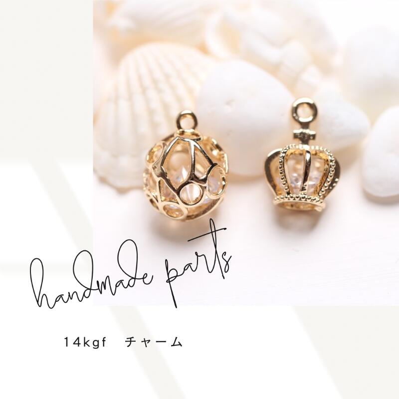 【楽天市場】ストーン入りチャーム 14KGF ゴールドフィルド カン付き 透かし 王冠 クラウン 丸 ラウンド アクセサリーパーツ ハンドメイド 素材 手芸：Rinma