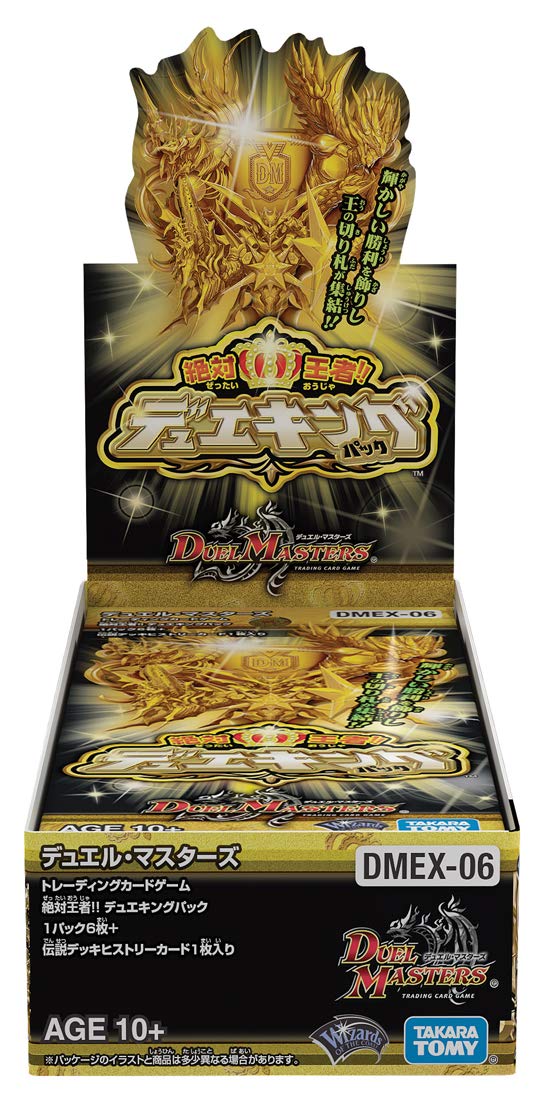 【楽天市場】デュエル・マスターズ TCG DMEX-06 絶対王者 デュエキングパック DP-BOX：凛々堂 楽天市場店