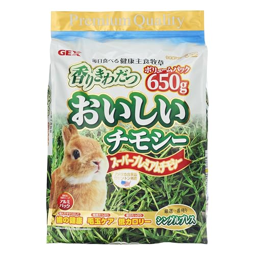 【楽天市場】GEXジェックス 香りきわだつ おいしいチモシー 650g ウサギ用 650グラム x 1：凛々堂 楽天市場店