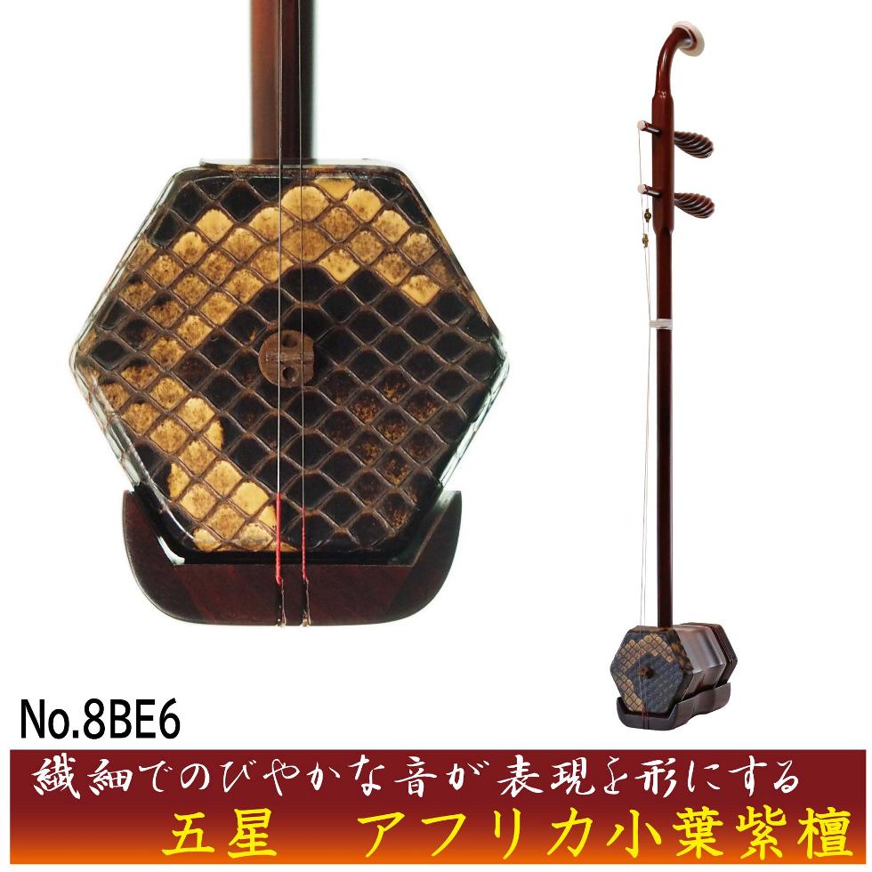 【楽天市場】林生二胡【五星】アフリカ小葉紫檀 S/N.8BE6：林生二胡 JAPAN red Bridge