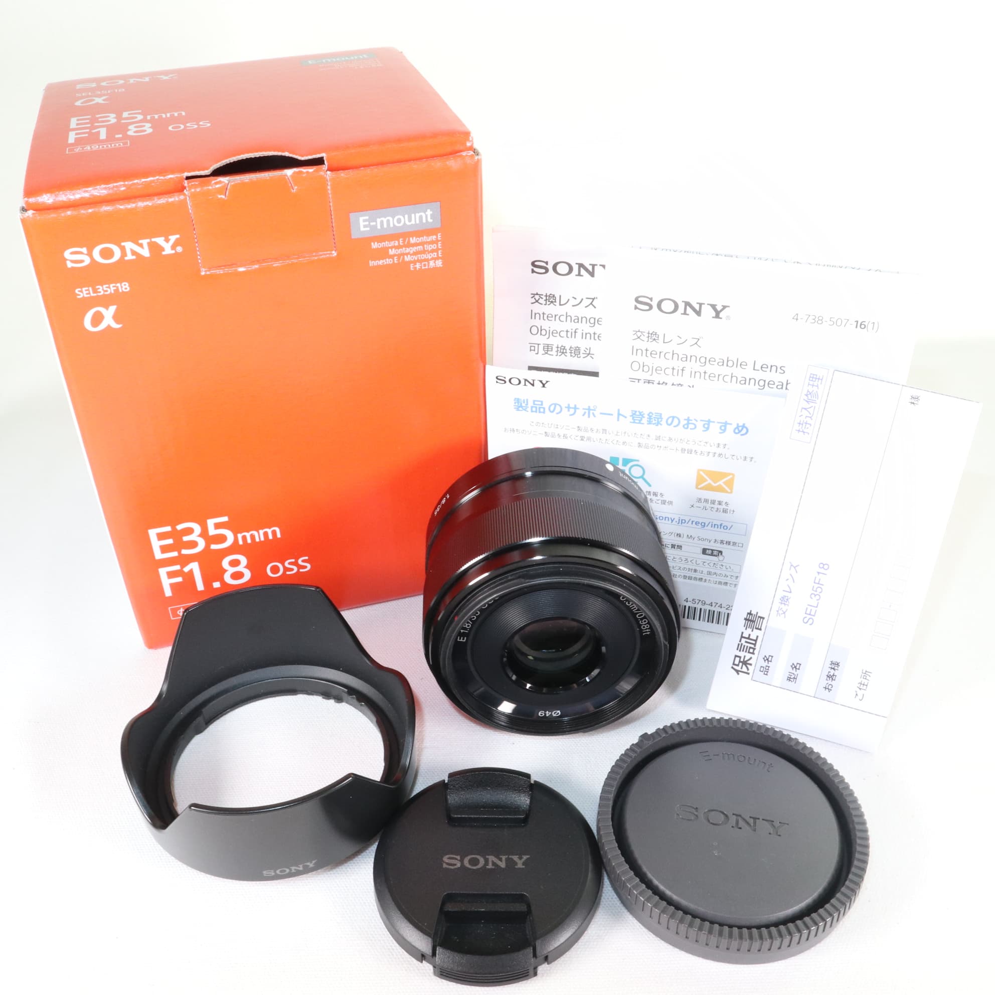 【楽天市場】【中古】 極上美品 SONY E 35mm F1.8 OSS SEL35F18 ソニー 単焦点レンズ Eマウント k2175：りん ...