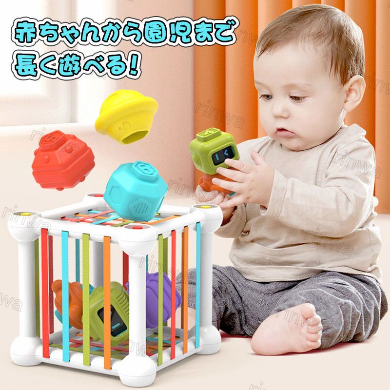 【楽天市場】モンテッソーリ おもちゃ 男の子 女の子 積み木 積木 つみき ブロック 型はめ マジックキューブ ビーズコースター 知育おもちゃ カラフル 色認識 知育玩具 教具 1歳 2歳 3 ...