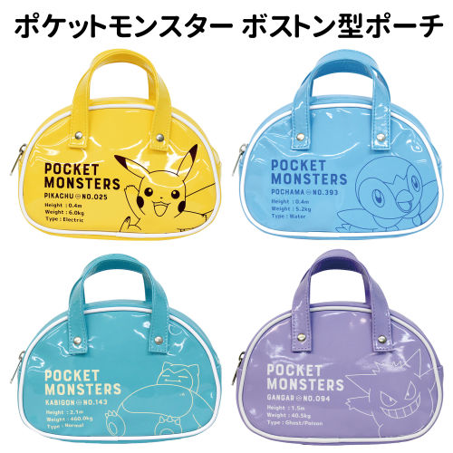 【楽天市場】【時間限定クーポン配布中】ポケットモンスター ボストン型ポーチ PM-553379 /ピカチュウ ポッチャマ カビゴン ゲンガー ...